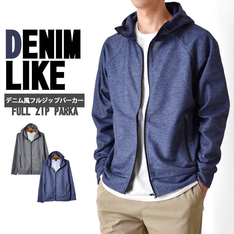 ARONA パーカー メンズ ジップ デニム風 ストレッチ ジャケット 送料無料 通販YC : アローナ - 通販 - Yahoo!ショッピング