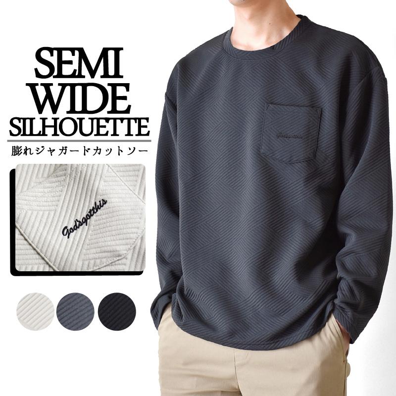 ARONA カットソー トレーナー メンズ ストレッチ セミワイド ジャガード ポケット付 送料無料 通販YC : アローナ - 通販 - Yahoo!ショッピング