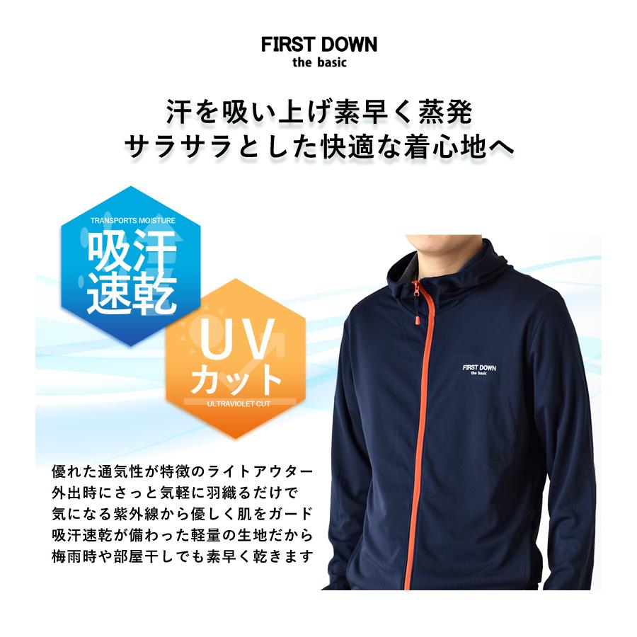 FIRST DOWN EXPLORATION GEAR 吸水 速乾 ジップパーカー メンズ ブルゾン ストレッチ UVカット FIRSTDOWN 送料無料 通販YC : アローナ - 通販 ...