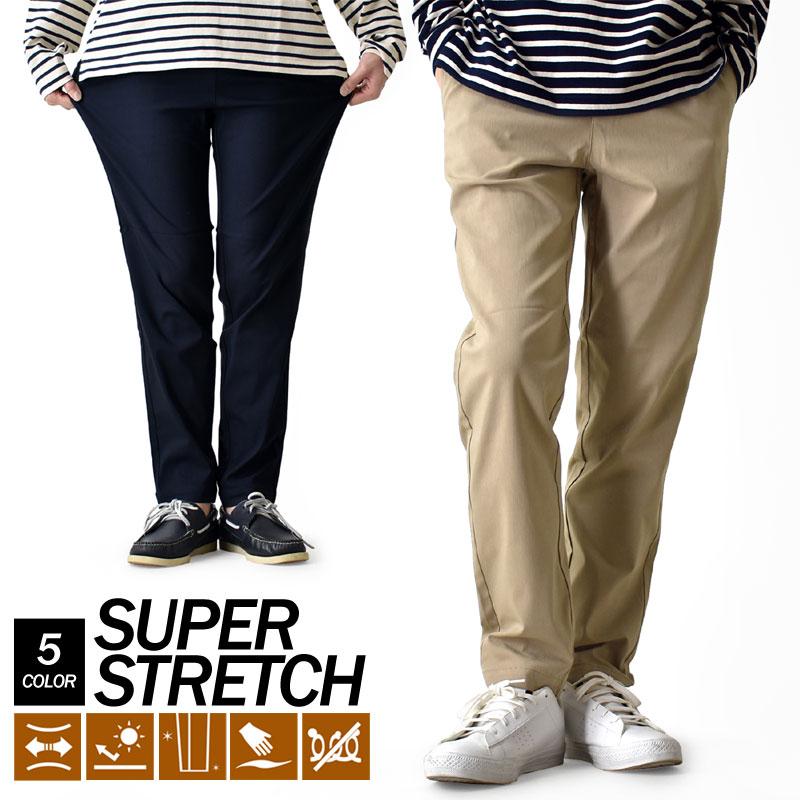ARONA スーパーストレッチパンツ チノパン メンズ テーパードパンツ イージーパンツ 送料無料 通販YC : アローナ - 通販 - Yahoo!ショッピング