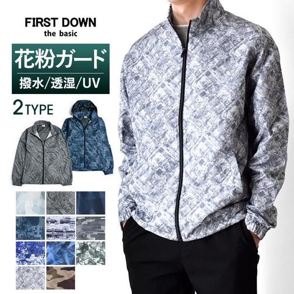 FIRST DOWN（ファーストダウン） ウィンドブレーカー 防風 撥水 透湿 UVケア 防花粉 総柄 FIRSTDOWN thebasic 爆買 送料無料 通販YC : アローナ - 通販 ...