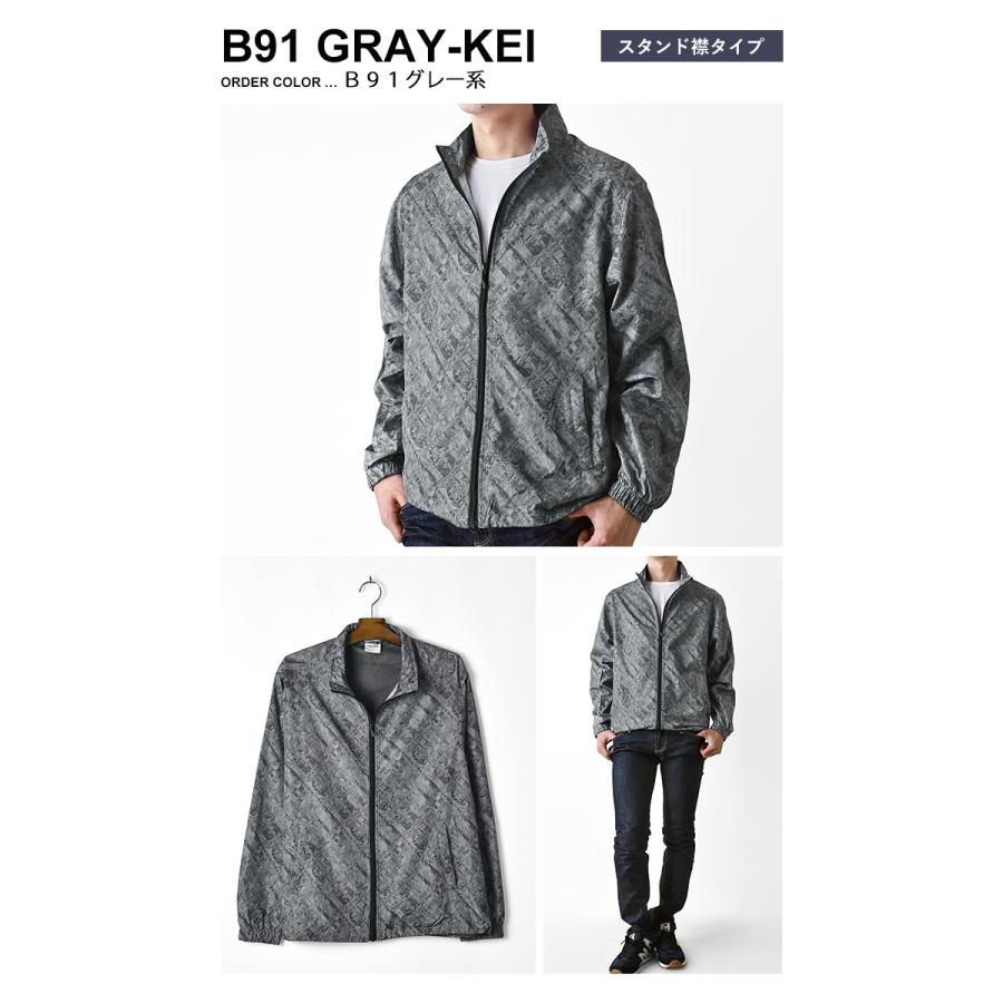 ウィンドブレーカー 防風 撥水 透湿 UVケア 防花粉 総柄 FIRSTDOWN thebasic 送料無料 通販YC : ar-6451702 : アローナ - 通販 - Yahoo!ショッピング