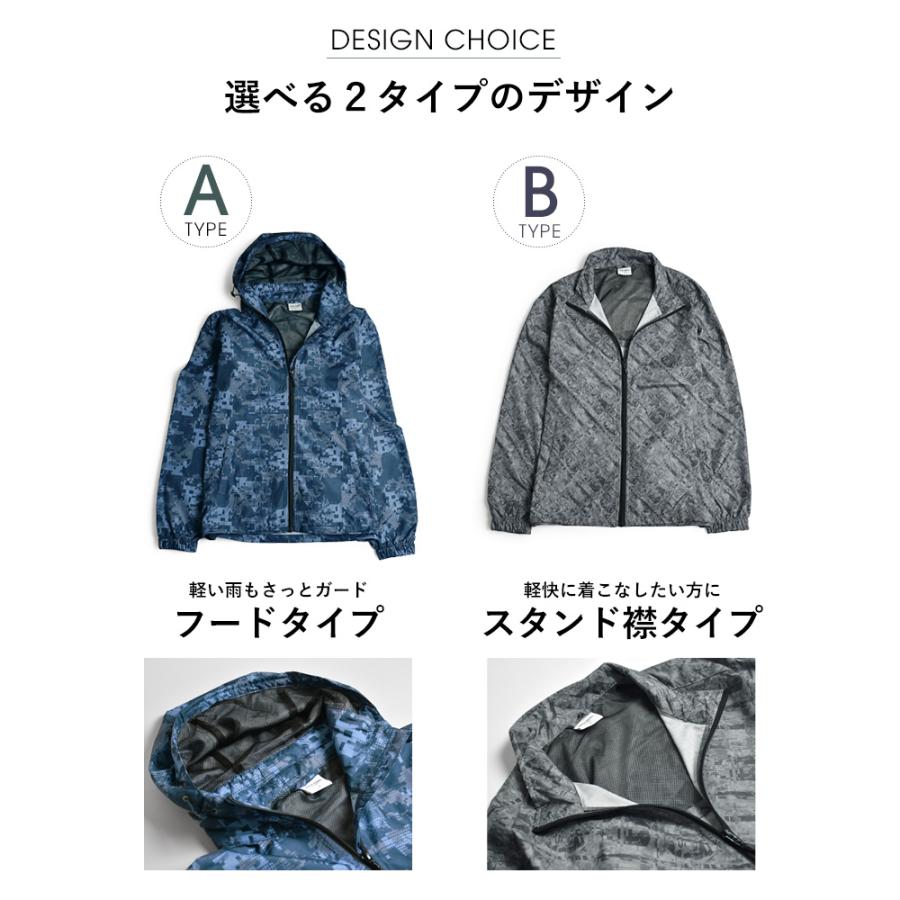 ウィンドブレーカー 防風 撥水 透湿 UVケア 防花粉 総柄 FIRSTDOWN thebasic 送料無料 通販YC : ar-6451702 : アローナ - 通販 - Yahoo!ショッピング
