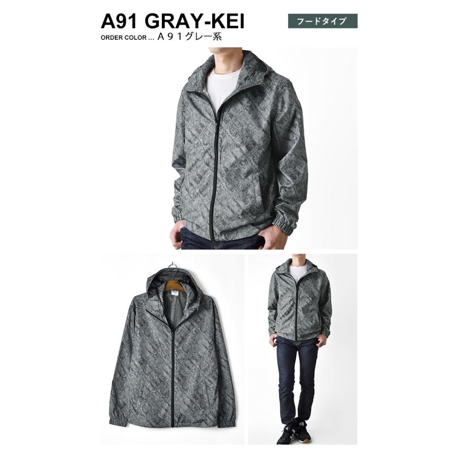 ウィンドブレーカー 防風 撥水 透湿 UVケア 防花粉 総柄 FIRSTDOWN thebasic 送料無料 通販YC : ar-6451702 : アローナ - 通販 - Yahoo!ショッピング