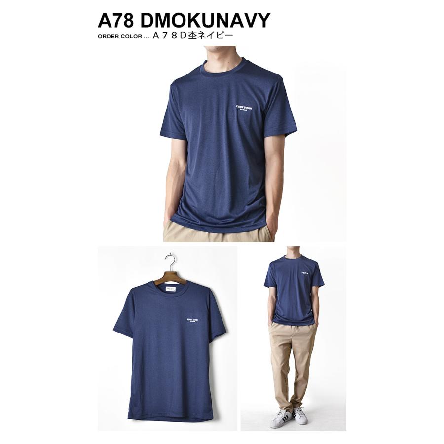 FIRST DOWN EXPLORATION GEAR Tシャツ メンズ 半袖 接触冷感 縦横ストレッチ ドライ 吸汗速乾 FIRSTDOWN the basic 送料無料 通販Y ...