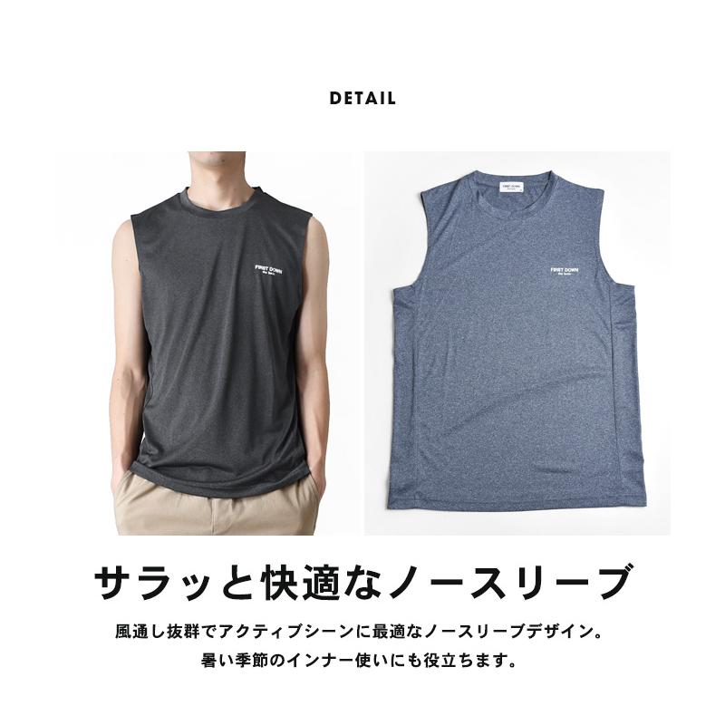 FIRST DOWN Tシャツ メンズ ノースリーブ 速乾 DRYストレッチ 接触冷感 タンクトップ FIRSTDOWN thebasic 送料無料 通販Y : アローナ - 通販 ...