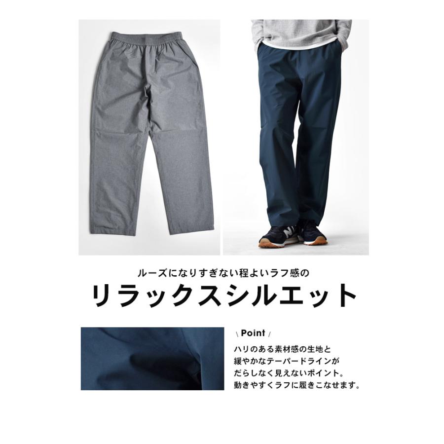 ARONA 防風 超撥水 ストレッチパンツ イージーパンツ アウトドア メンズ 耐水圧10000mm 防花粉 送料無料 通販Y : アローナ - 通販 - Yahoo!ショッピング