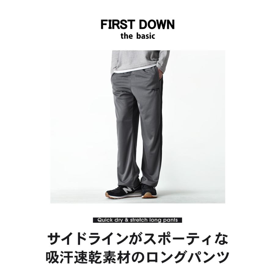 FIRST DOWN EXPLORATION GEAR ドライストレッチパンツ 吸汗速乾 伸縮 ライン入り メンズ FIRSTDOWN thebasic 送料無料 通販Y : アローナ ...