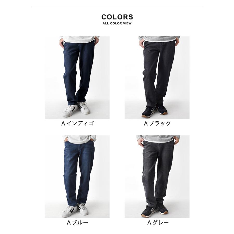 ARONA デニムパンツ メンズ ジーンズ ゆったり リラックス イージーパンツ 送料無料 通販YC : アローナ - 通販 - Yahoo!ショッピング