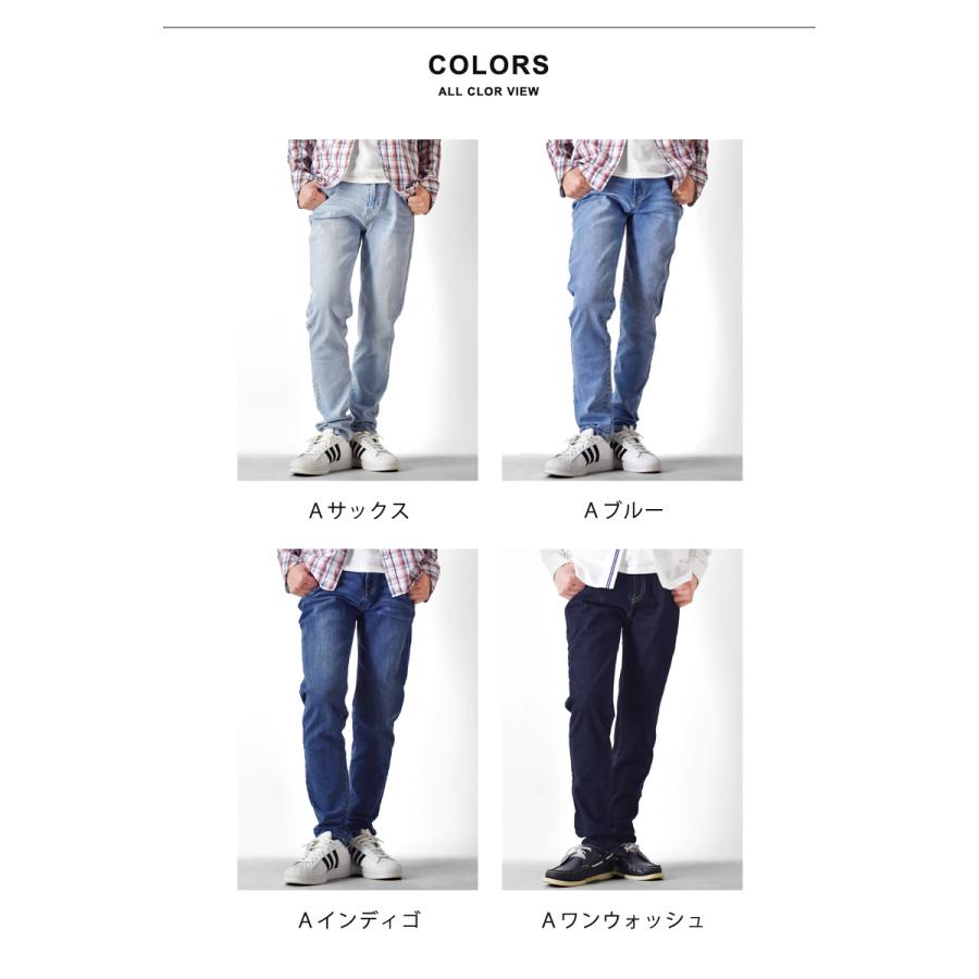 ARONA デニム パンツ メンズ ストレッチ ジーンズ ユーズド加工 送料無料 通販 YC : アローナ - 通販 - Yahoo!ショッピング