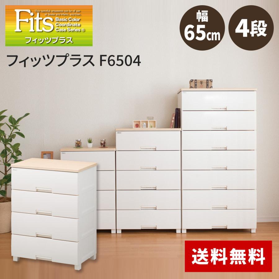 天馬 天馬 フィッツプラス F6504 メープル : AROTHOヤフー店 - 通販 - Yahoo!ショッピング