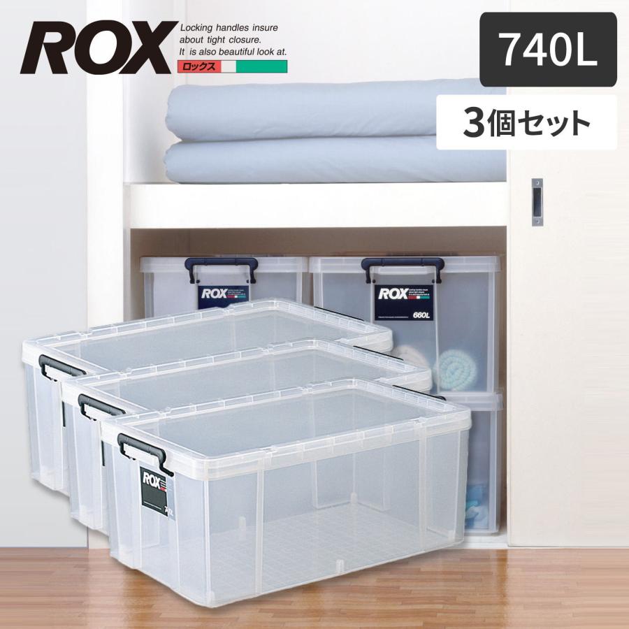 天馬 天馬（ROX）ロックス 740L【お買い得3個セット】 ロックスシリーズ : AROTHOヤフー店 - 通販 - Yahoo!ショッピング