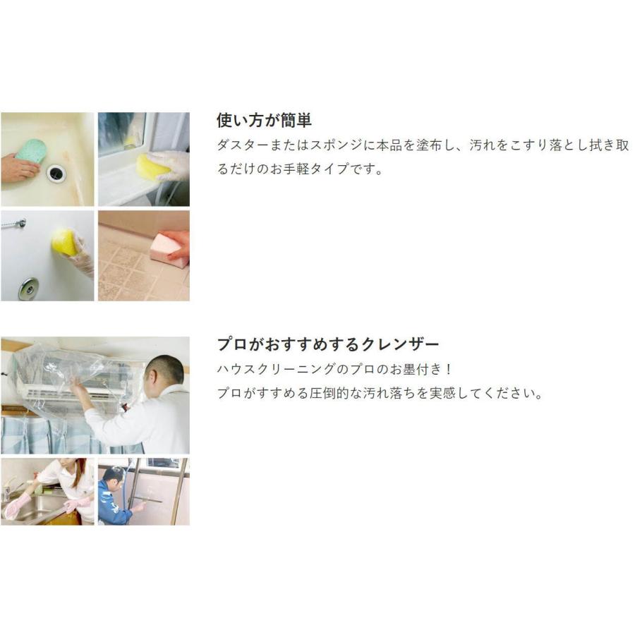 アズマ工業 CH852 アズマジック浴槽用磨き剤 〜アズマ工業〜アズマジックシリーズ : AROTHOヤフー店 - 通販 - Yahoo!ショッピング