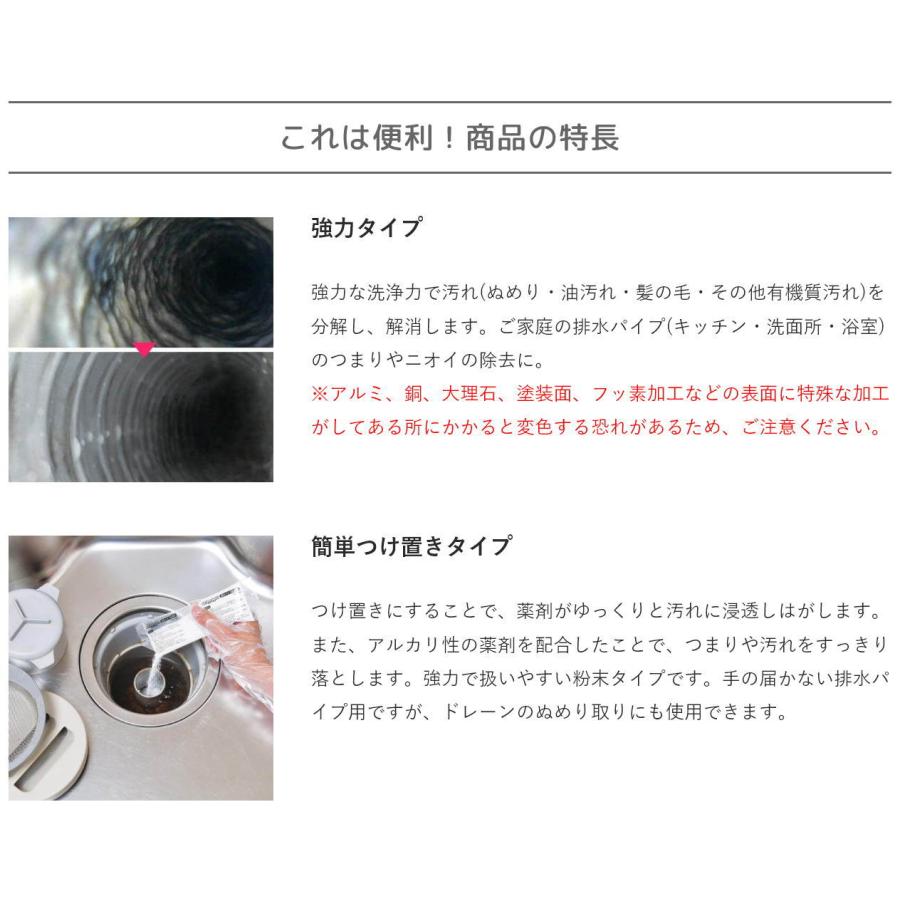 アズマ工業 CH850 アズマジック排水パイプ洗浄剤 〜アズマ工業〜アズマジックシリーズ : AROTHOヤフー店 - 通販 - Yahoo!ショッピング