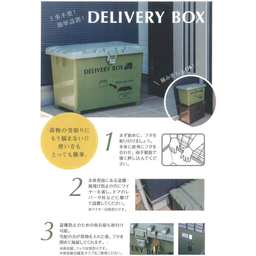 デリバリーボックス カーキ 〜平和工業〜 宅配ボックス : AROTHOヤフー店 - 通販 - Yahoo!ショッピング