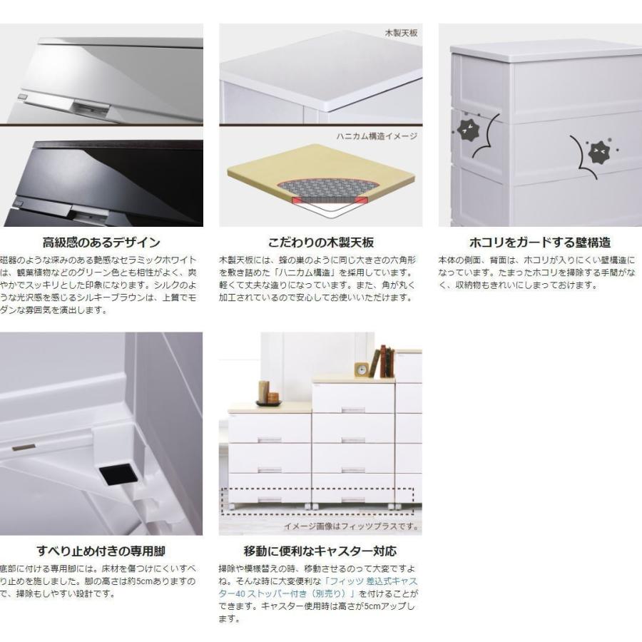 天馬 天馬 フィッツプラスプレミアム FP6504 セラミックホワイト : AROTHOヤフー店 - 通販 - Yahoo!ショッピング