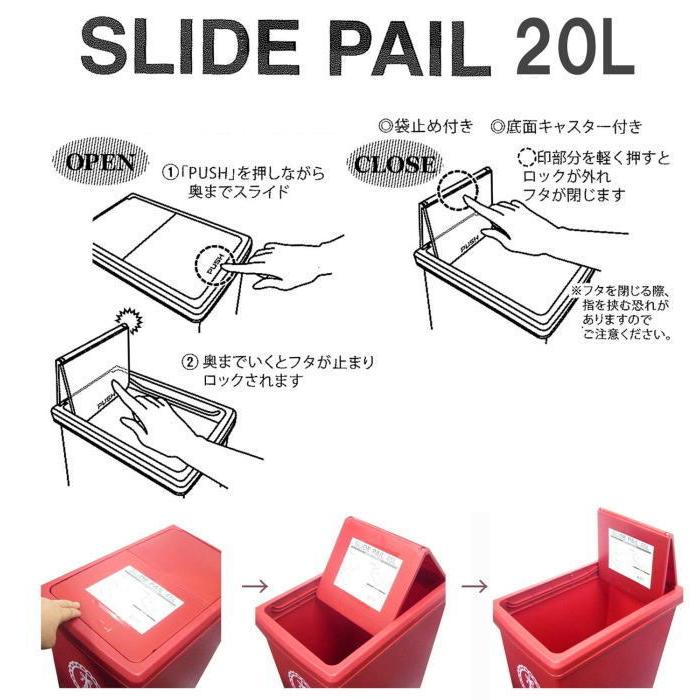 スライドペール 20L 【カラーが選べるお得な3個セット】〜平和工業〜ゴミ箱 ダストボックス ペール :hsp20-3:AROTHOヤフー店 - 通販 - Yahoo!ショッピング