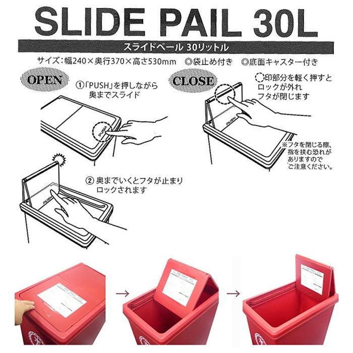 スライドペール 30L 【カラーが選べるお得な3個セット】〜平和工業〜ゴミ箱 ダストボックス ペール : hsp30-3 : AROTHOヤフー店 - 通販 - Yahoo!ショッピング