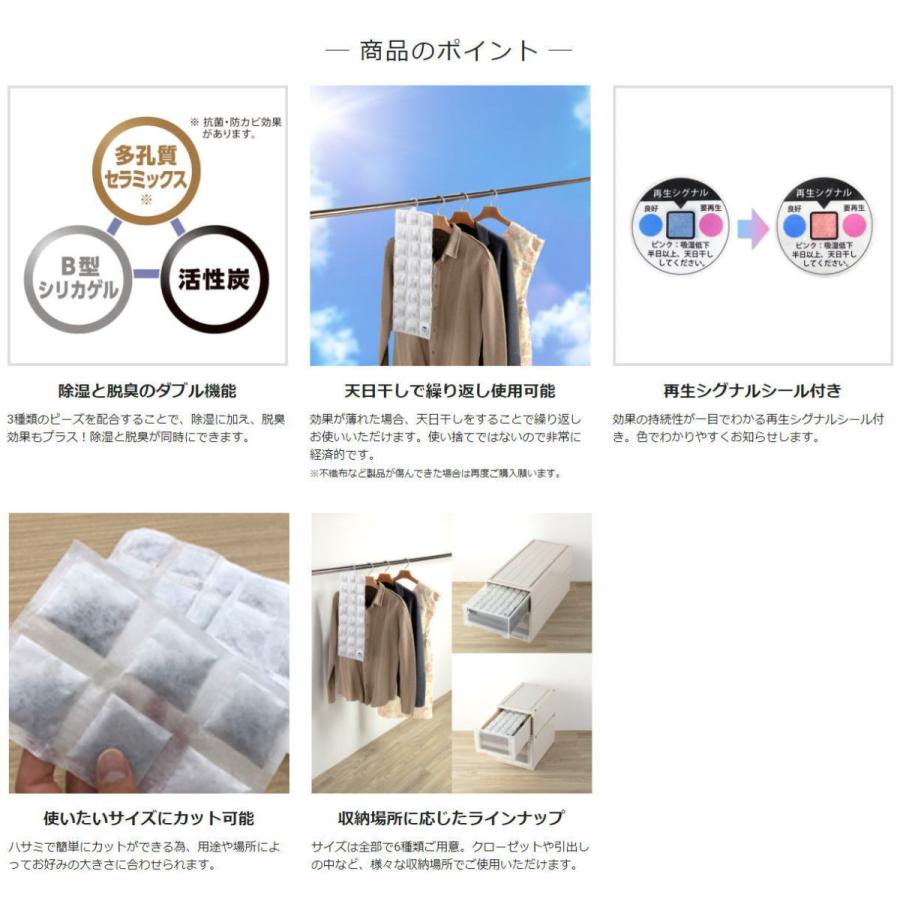 天馬 除湿・脱臭シート クローゼット用35幅 2枚入り :jd-c35:AROTHOヤフー店 - 通販 - Yahoo!ショッピング