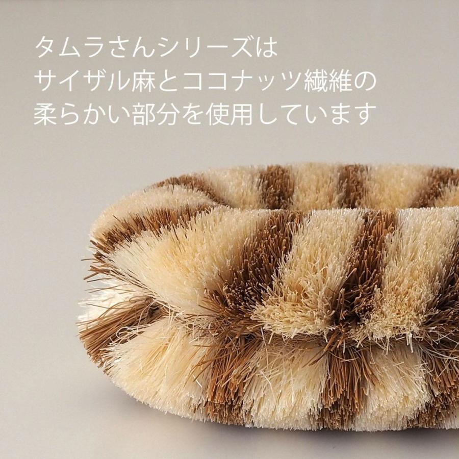 ひも付き タムラさん 〜亀の子束子西尾商店〜 : AROTHOヤフー店 - 通販 - Yahoo!ショッピング