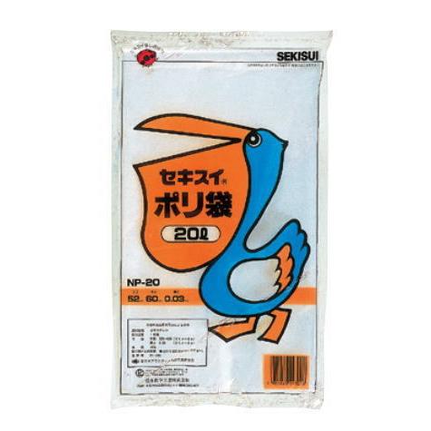 セキスイ ポリ袋N P-20 ペリカンポリ袋 NP-20 〜積水テクノ成型〜 : AROTHOヤフー店 - 通販 - Yahoo!ショッピング