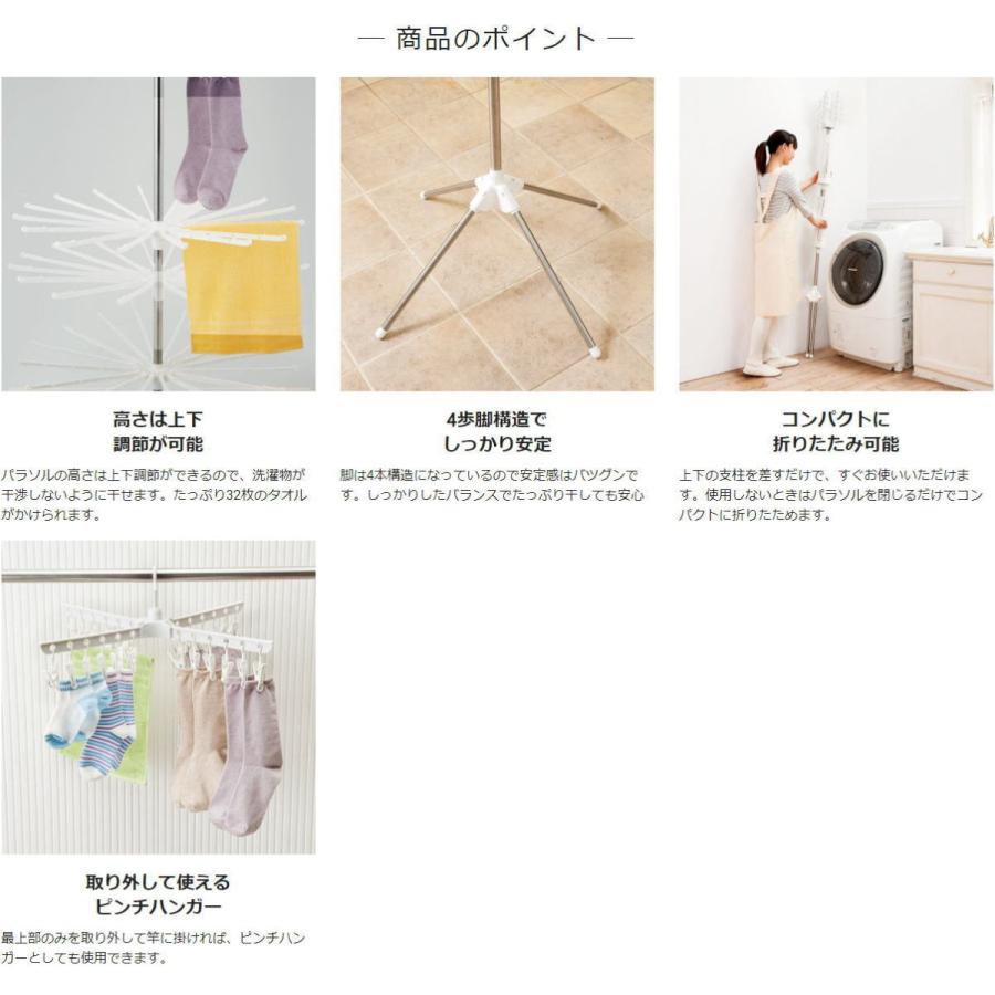 天馬 PORISH ポーリッシュ 組立式スタンド式物干しパラソル型 PS-10K : AROTHOヤフー店 - 通販 - Yahoo!ショッピング
