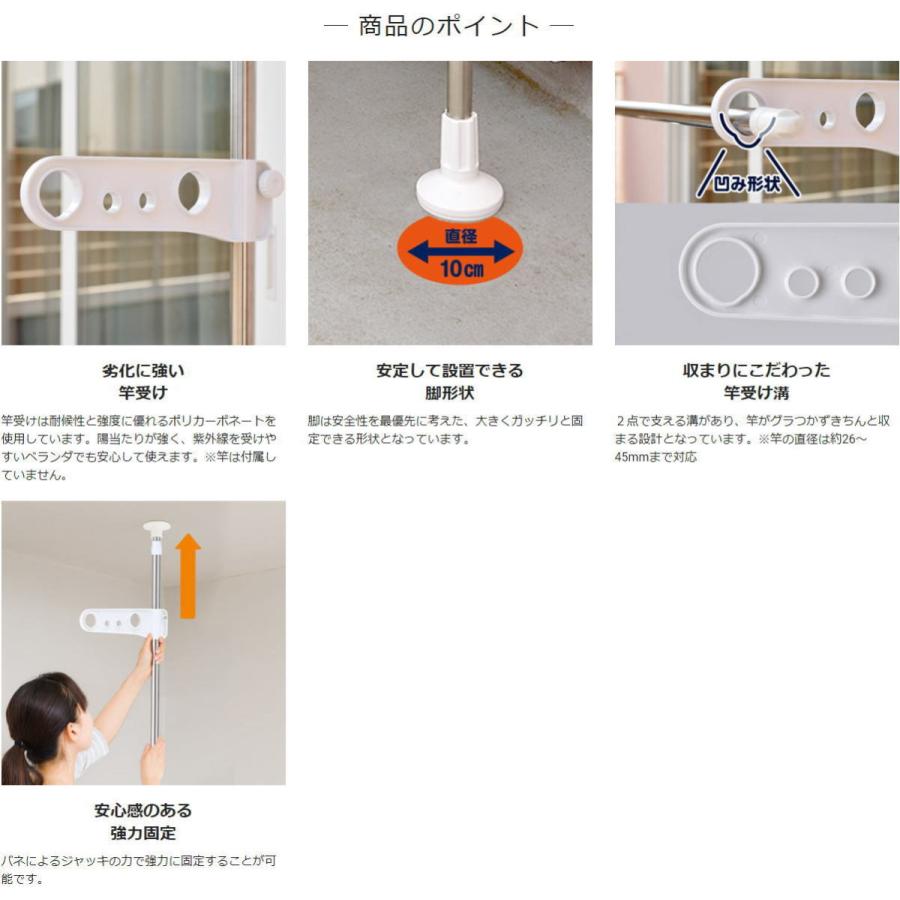 天馬 PORISH ポーリッシュ 突っ張り式物干し ベランダ用 PS-20 : AROTHOヤフー店 - 通販 - Yahoo!ショッピング