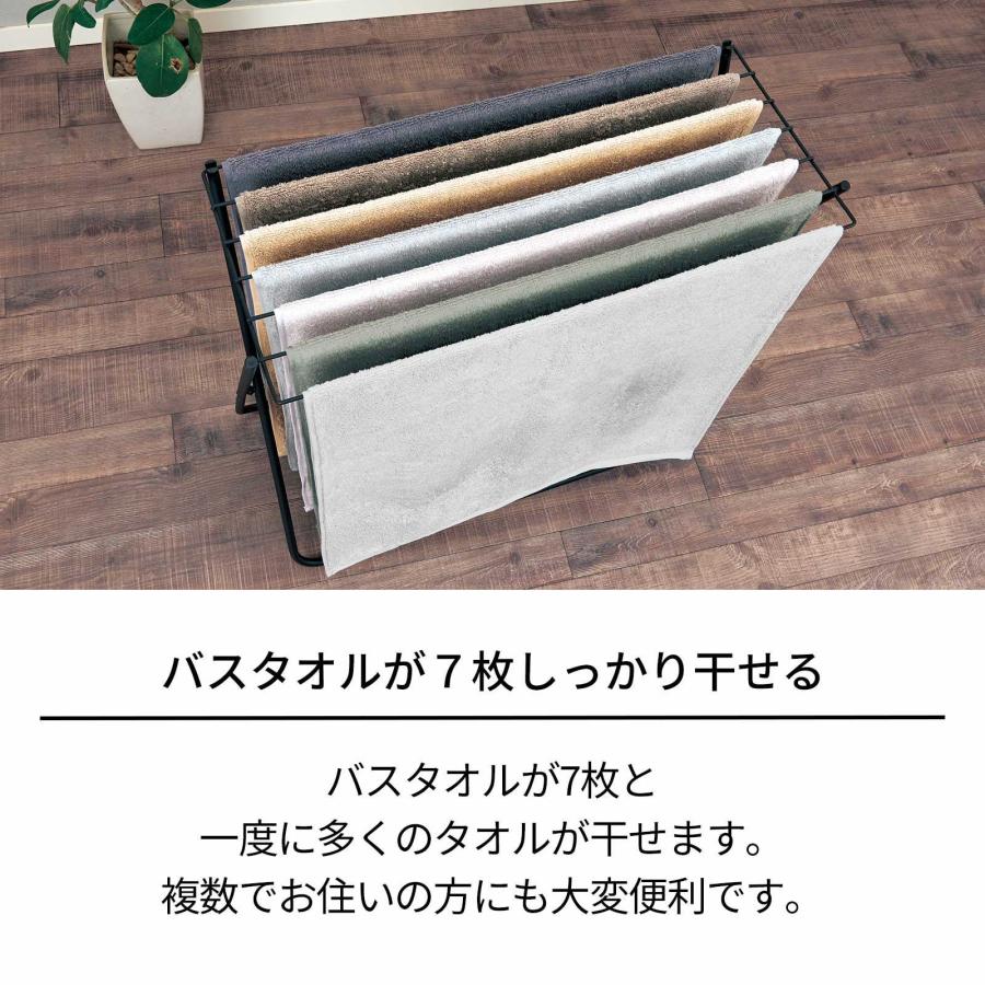 PORISH 天馬 PORISH 室内物干し ポーリッシュ バスタオルスタンド PSBK-02 : AROTHOヤフー店 - 通販 - Yahoo!ショッピング
