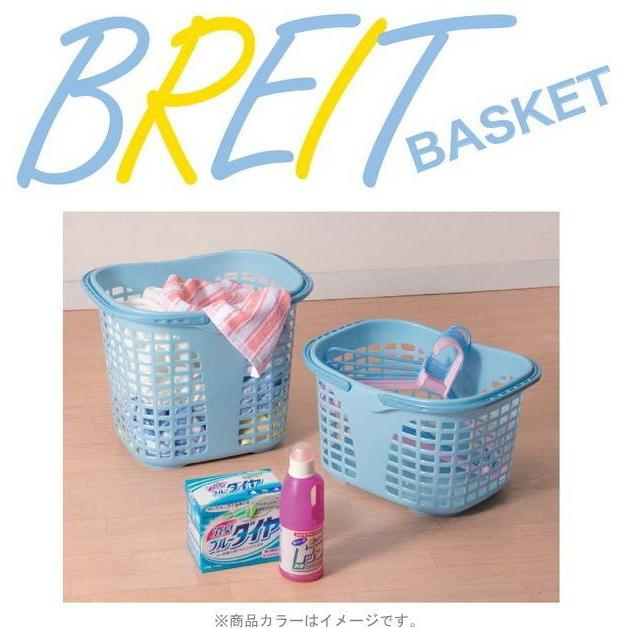 ブライトバスケット No.50【ブルー】【お得な22個セット】 〜サンコープラスチック〜 : s-bb50-22 : AROTHOヤフー店 - 通販 - Yahoo!ショッピング