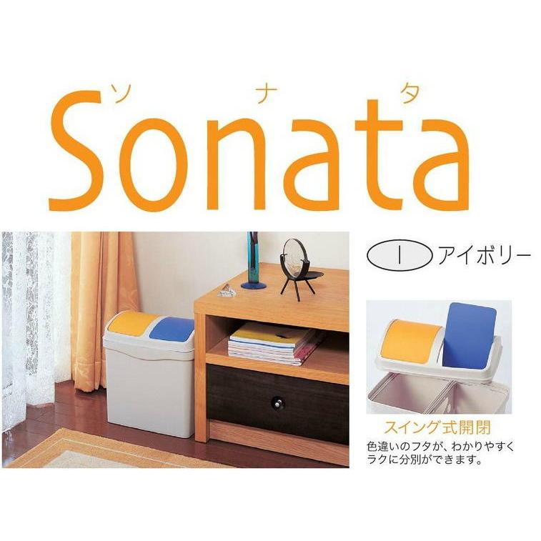 ソナタ スイング 20【お得な12個セット】〜サンコープラスチック〜 : AROTHOヤフー店 - 通販 - Yahoo!ショッピング