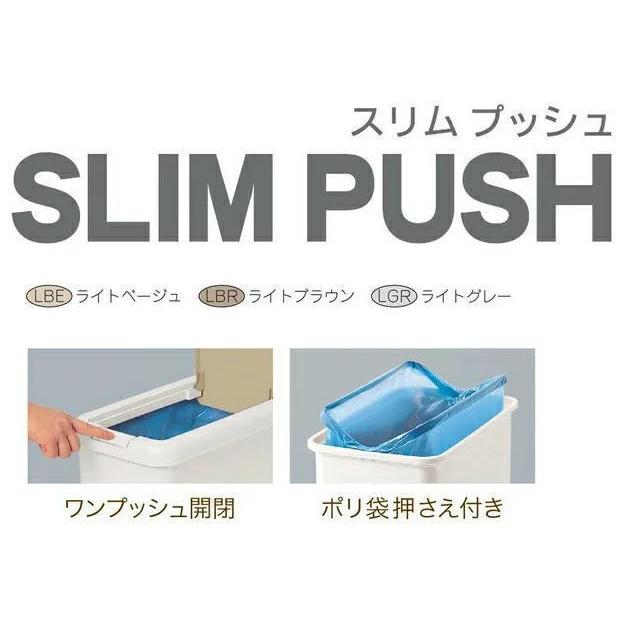 THANKO ダストボックス スリムプッシュ 30L 〜サンコープラスチック〜 : AROTHOヤフー店 - 通販 - Yahoo!ショッピング