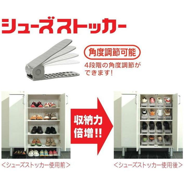シューズストッカー ダブル 2個組【お得な18個セット】〜サンコープラスチック〜 : AROTHOヤフー店 - 通販 - Yahoo!ショッピング