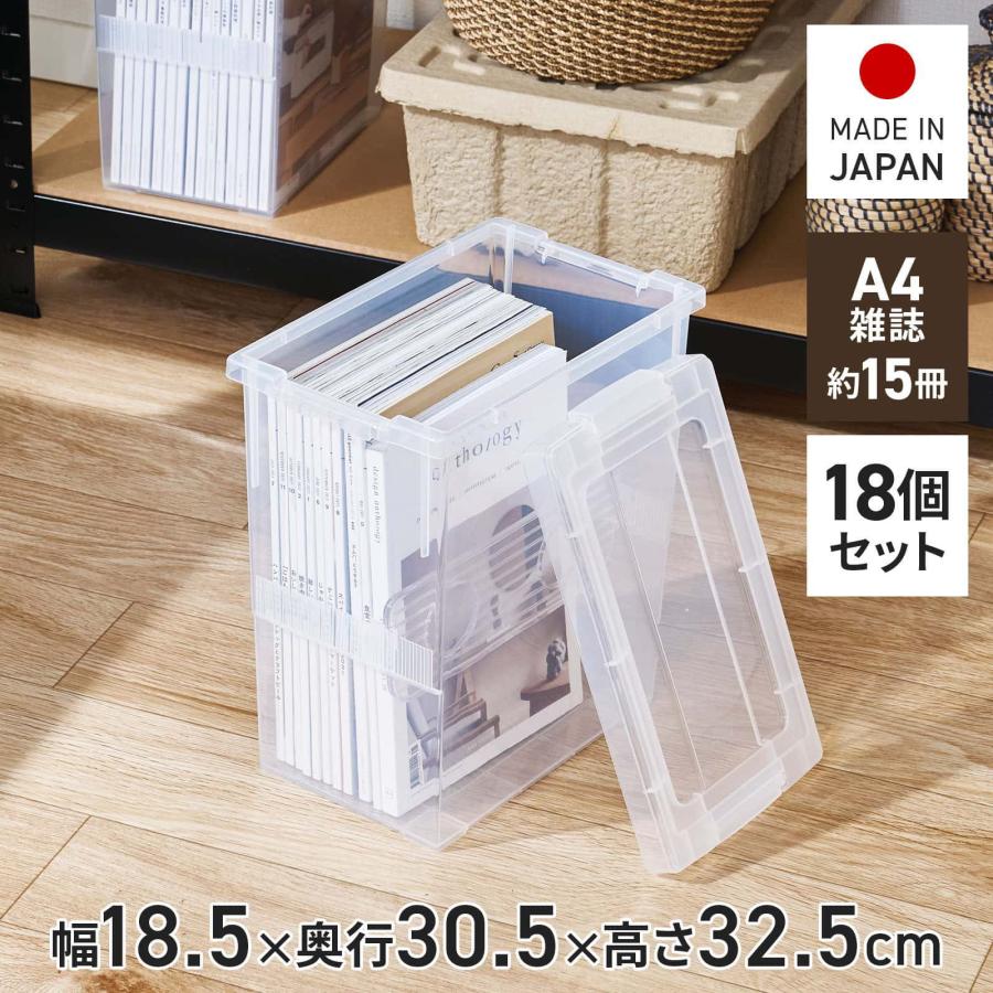 天馬 A4雑誌いれと庫【お得な18個セット】 : t-a4z-18 : AROTHOヤフー店 - 通販 - Yahoo!ショッピング