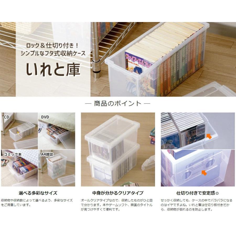 いれと庫 天馬 A5コミック本いれと庫【お得な15個セット】 : AROTHOヤフー店 - 通販 - Yahoo!ショッピング