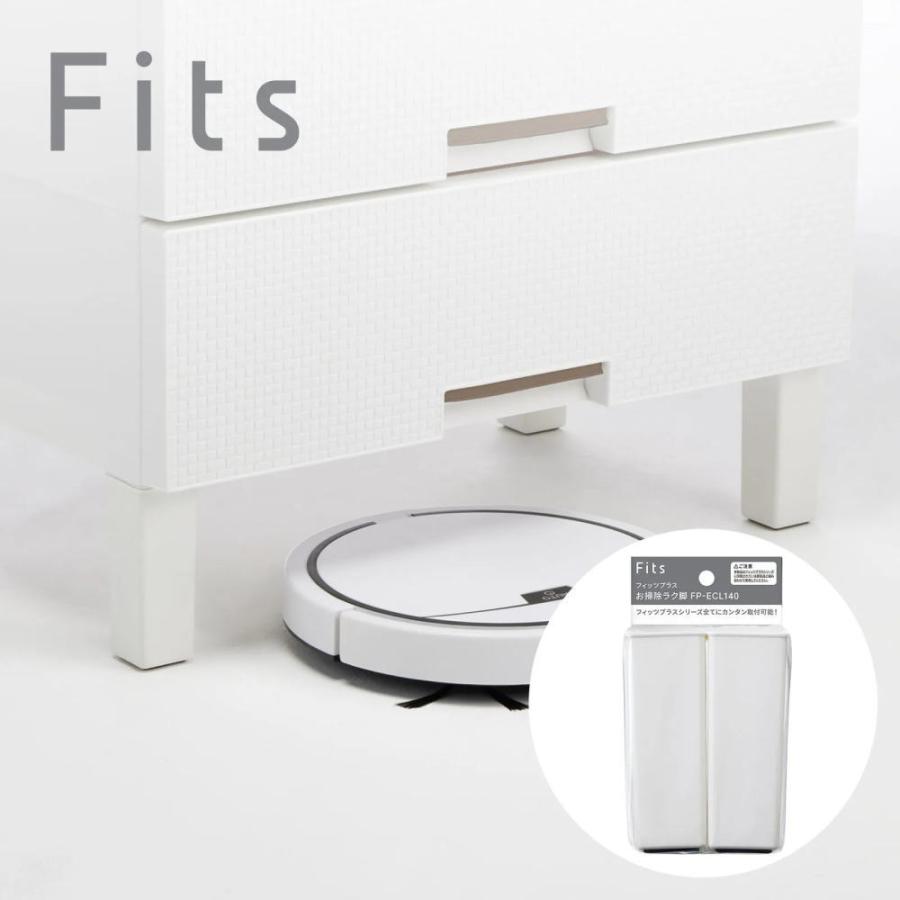 天馬 フィッツプラス お掃除ラク脚 FP-ECL140【4個セット】 : AROTHOヤフー店 - 通販 - Yahoo!ショッピング