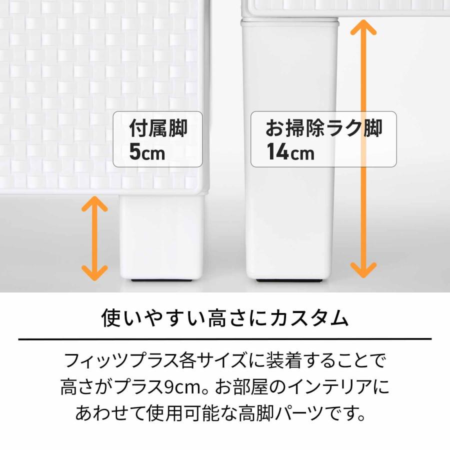天馬 フィッツプラス お掃除ラク脚 FP-ECL140 : AROTHOヤフー店 - 通販 - Yahoo!ショッピング