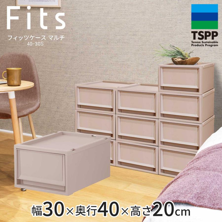 Fits 天馬 Fits フィッツケース マルチ OTONA KAWAII【お求めやすい2個セット】 : AROTHOヤフー店 - 通販 - Yahoo!ショッピング