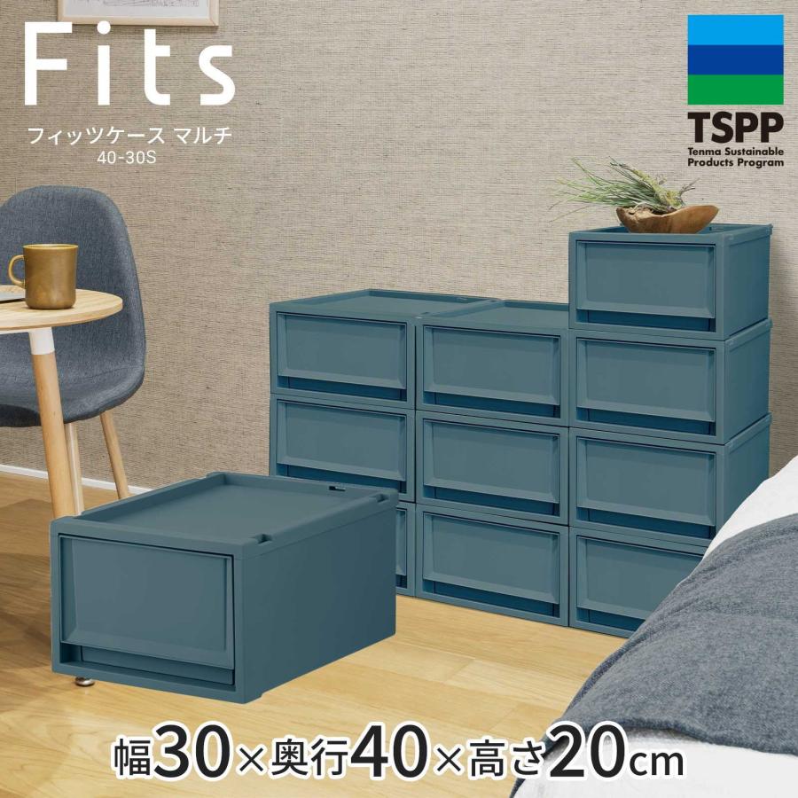 Fits 天馬 Fits フィッツケース マルチ OTONA KAWAII【お求めやすい2個セット】 : AROTHOヤフー店 - 通販 - Yahoo!ショッピング