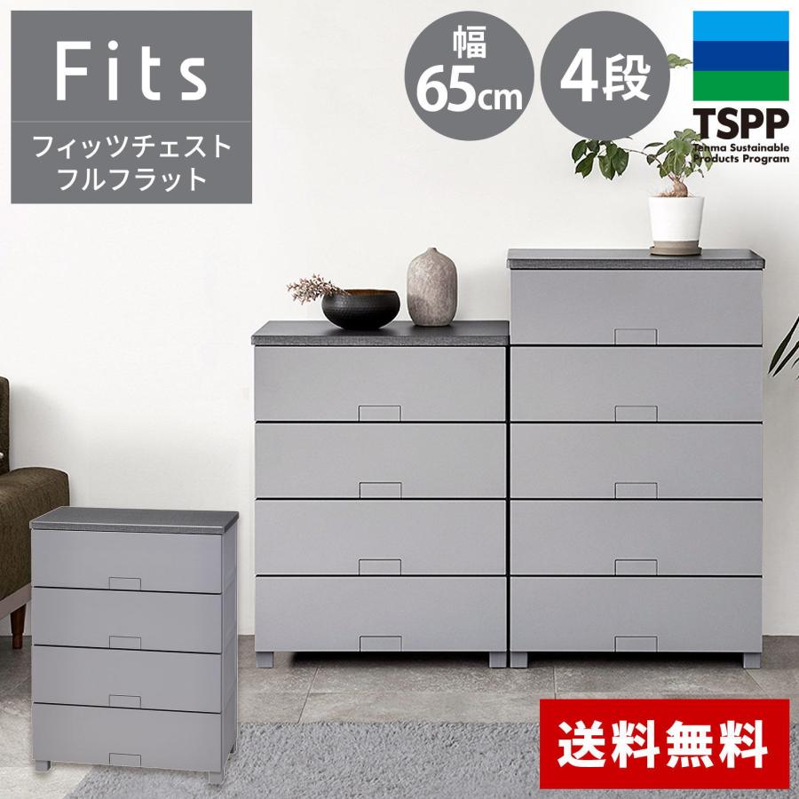 天馬 フィッツチェスト フルフラット 6504 : AROTHOヤフー店 - 通販 - Yahoo!ショッピング