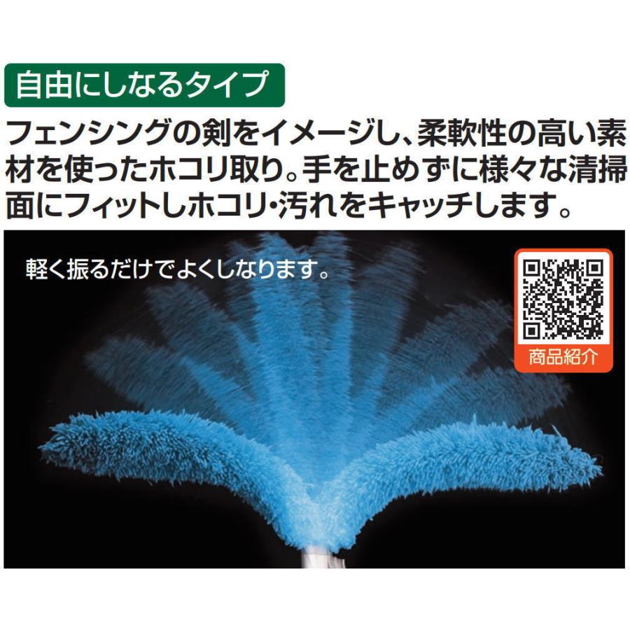 テラモト フェンシングスィーパー CL-398-000-0 〜テラモト〜 : AROTHOヤフー店 - 通販 - Yahoo!ショッピング