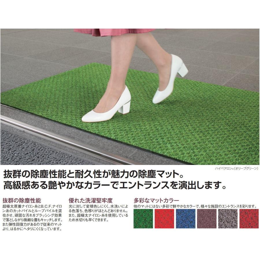 テラモト ハイペアロン 900×1800mm MR-038-048- 〜テラモト〜 : AROTHOヤフー店 - 通販 - Yahoo!ショッピング