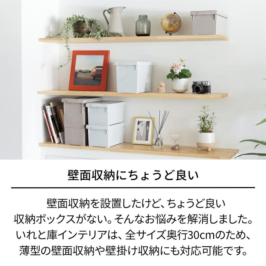 いれと庫 天馬 いれと庫 interior M【お得な18個セット】 : AROTHOヤフー店 - 通販 - Yahoo!ショッピング