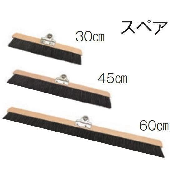 テラモト 自在ホーキスペア 30cm【お得な20個セット】CL-380-330-0 〜テラモト〜 : AROTHOヤフー店 - 通販 - Yahoo!ショッピング