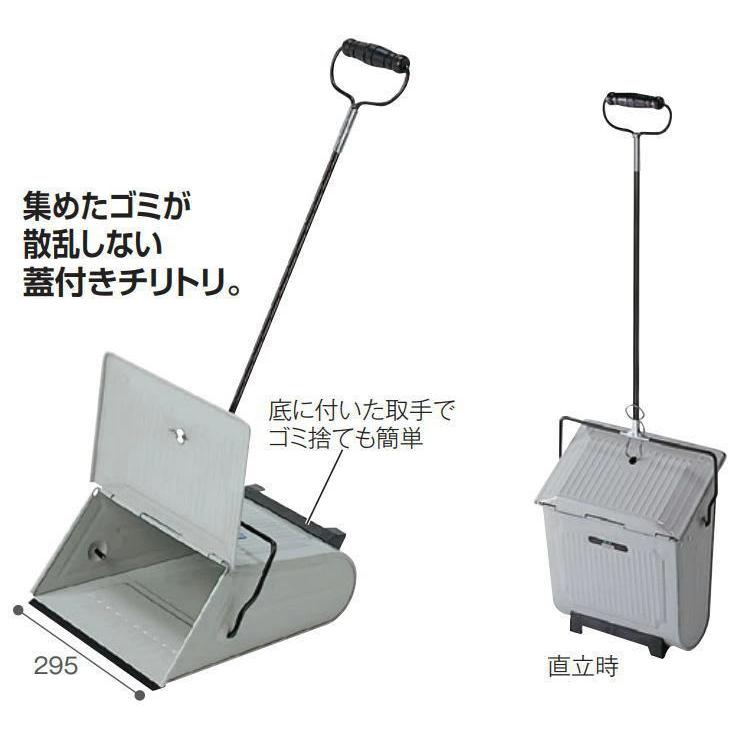 MM文化チリトリ DP-890-000-0【お得な5個セット】〜テラモト〜 : t-mmb-5 : AROTHOヤフー店 - 通販 - Yahoo!ショッピング