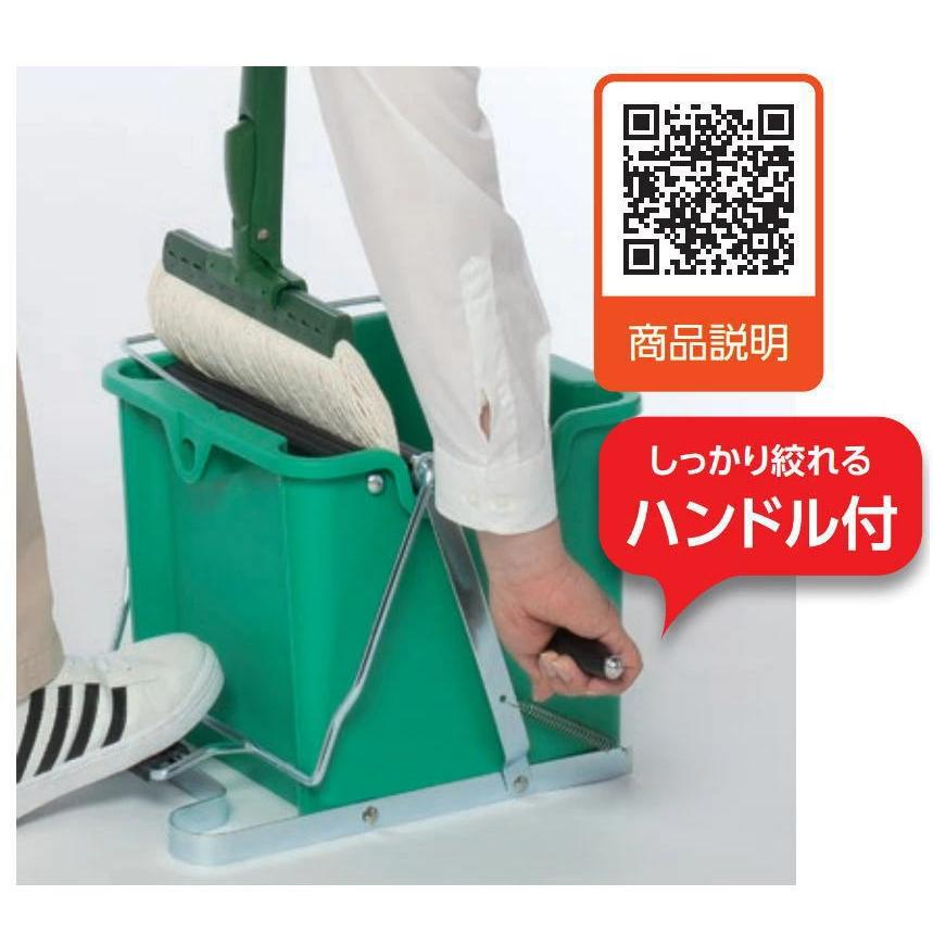 テラモト モップ絞り器B型 CE-441-400-0 〜テラモト〜 : AROTHOヤフー店 - 通販 - Yahoo!ショッピング