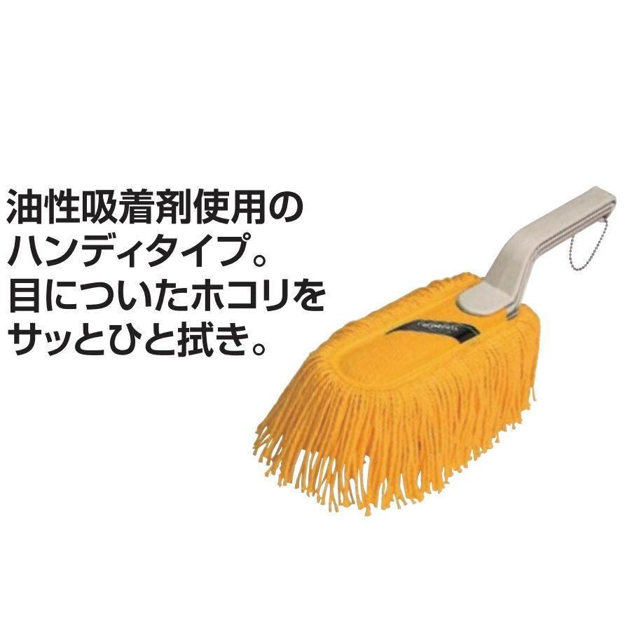 ニューハンドスィーパー CL-401-000-0 〜テラモト〜 : t-nhs-1 : AROTHOヤフー店 - 通販 - Yahoo!ショッピング