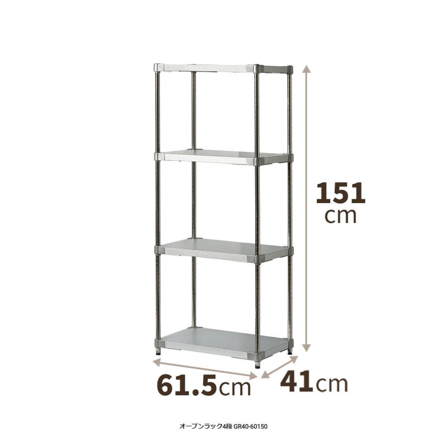 天馬 天馬 オープンラック4段 GR40-60150 : AROTHOヤフー店 - 通販 - Yahoo!ショッピング