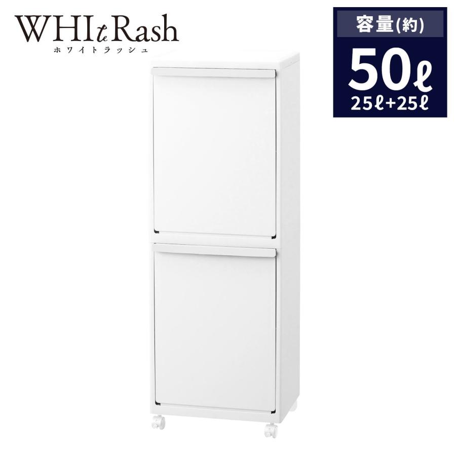 天馬 天馬 ホワイトラッシュ 多段分別 WR-3522 : AROTHOヤフー店 - 通販 - Yahoo!ショッピング