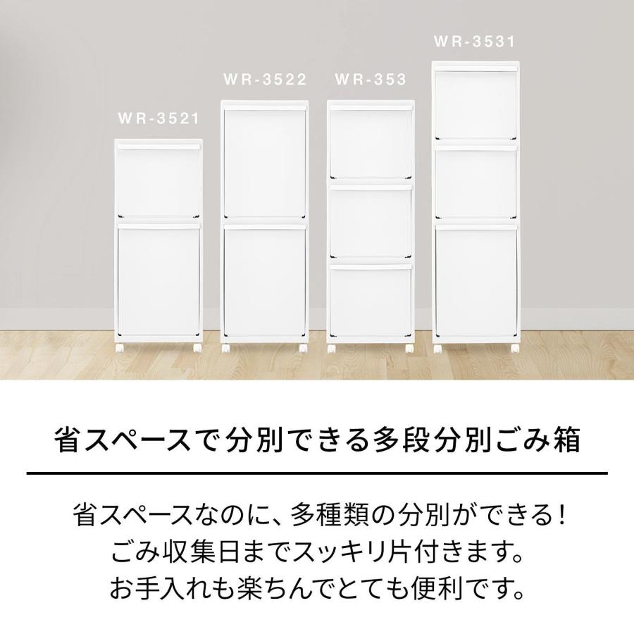 天馬 ホワイトラッシュ 多段分別 WR-3531 : AROTHOヤフー店 - 通販 - Yahoo!ショッピング