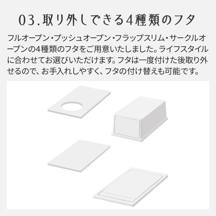 天馬 ホワイトラッシュ スマートペール 45L【サークルオープンフタ】 : AROTHOヤフー店 - 通販 - Yahoo!ショッピング